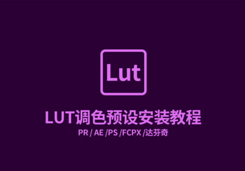 LUT预设-10个电影色彩LUT调色套装Cinematic Color Luts Pack V2-MGJT资源