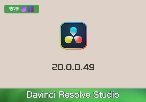 Davinci Resolve Studio 20.0.0.49正式版[win][mac]-MGJT资源