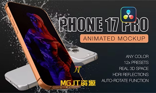 达芬奇预设 – 12 个苹果手机IPhone 17 Pro 3D模型动画 3D Phone Mockup-MGJT资源