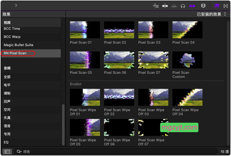 FCPX插件-8种像素扫描擦除视频效果 Pixel Scan Effect-MGJT资源