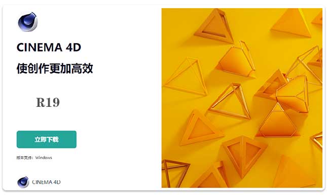 C4D资源-MGJT官网资源