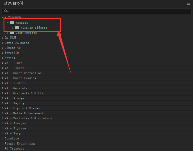 AE预设导入的方法-MGJT资源