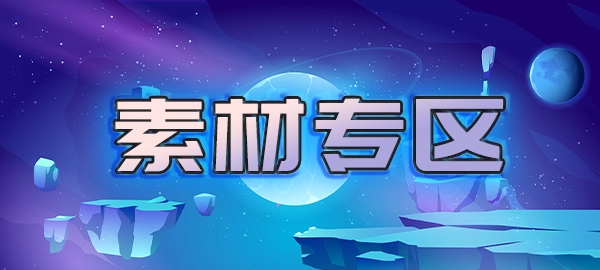 MGJT资源-专注整理和分享网络精品资源