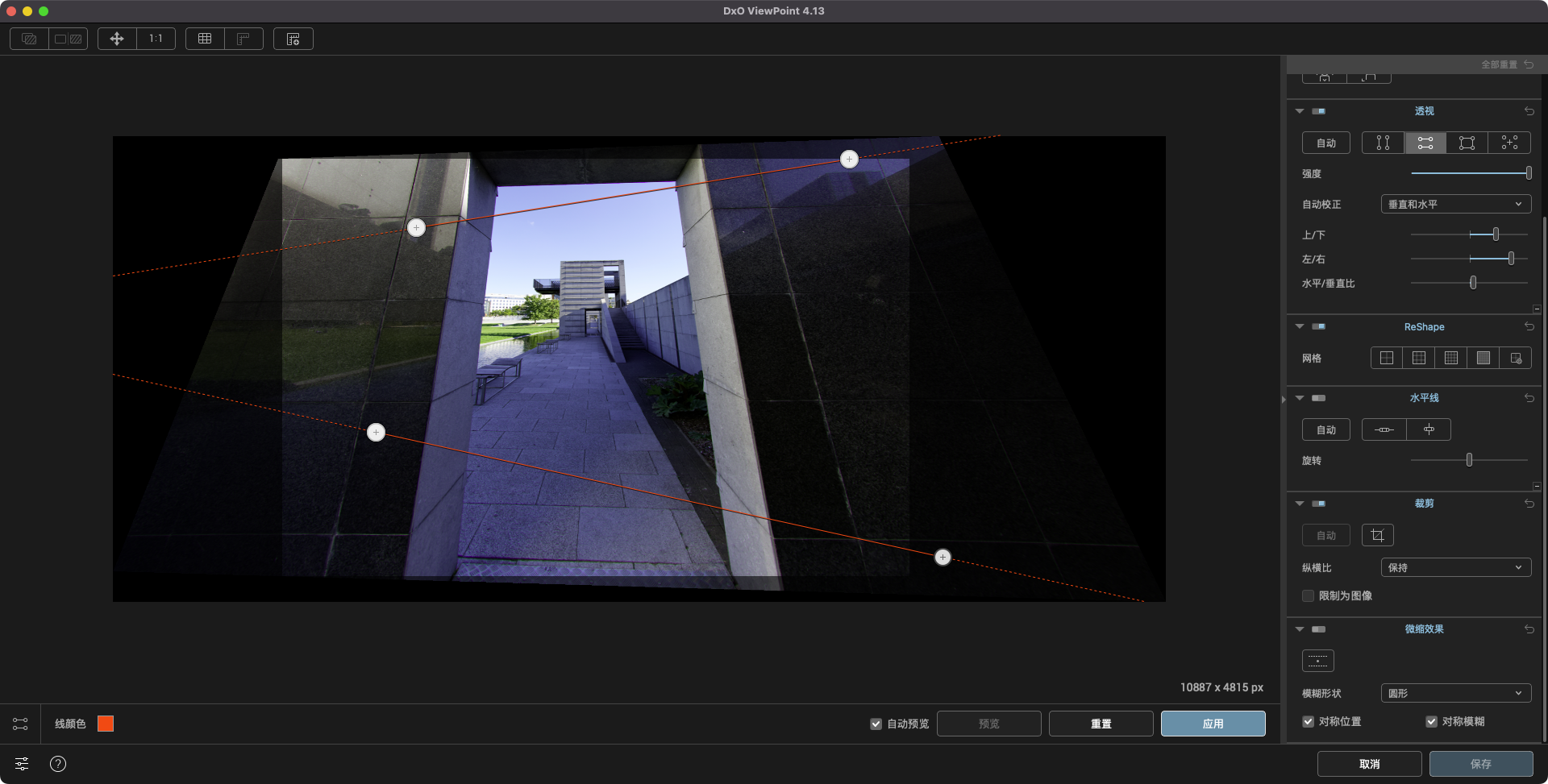 PS插件-照片畸变校正修复工具D.x.O ViewPoint V4.13.0(282)中文版[win][Mac]-MGJT资源